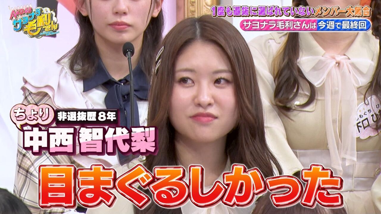 ぬる～い話 7 : AKB48関連画像77