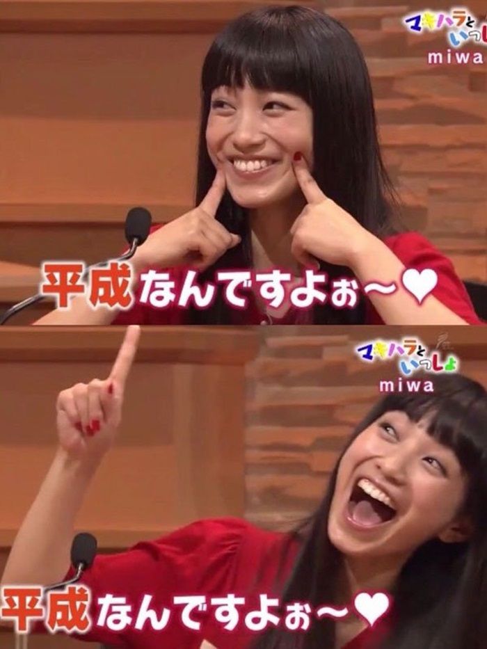 ぬる～い話 7 : miwa 関連画像いろいろ4