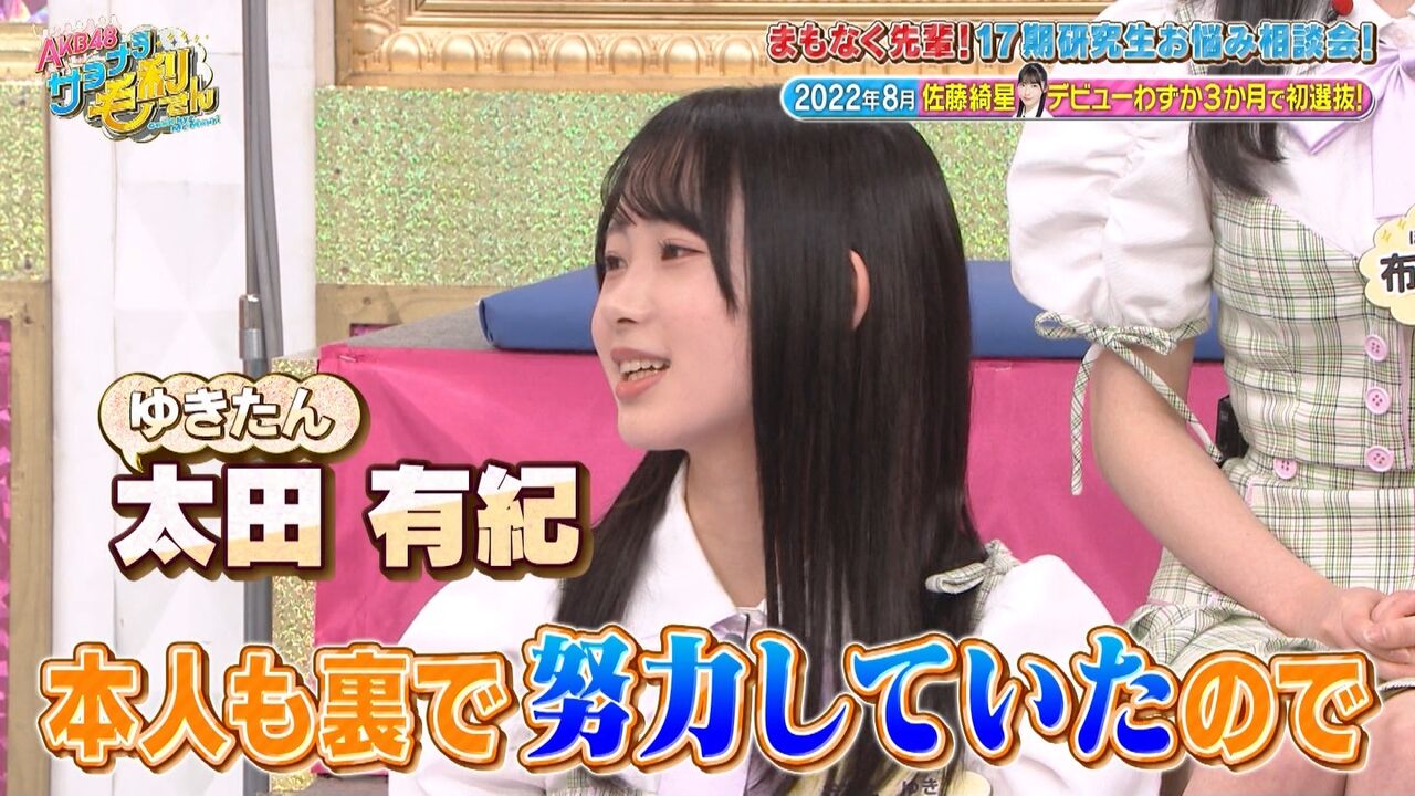 ぬる～い話 7 : AKB48関連画像55