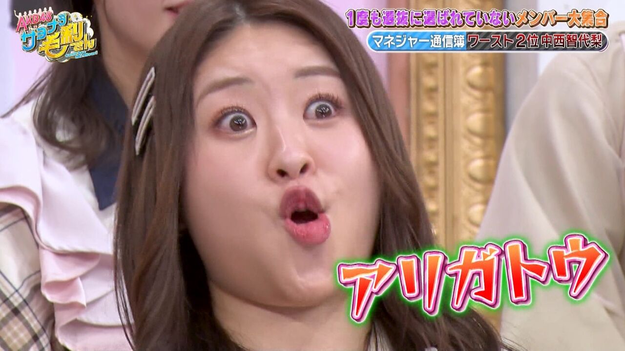 ぬる～い話 7 : AKB48関連画像67