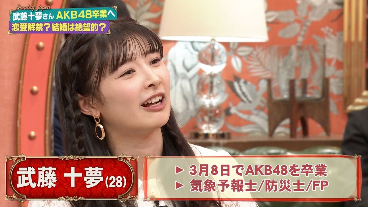 ぬる～い話 7 : AKB48関連画像66