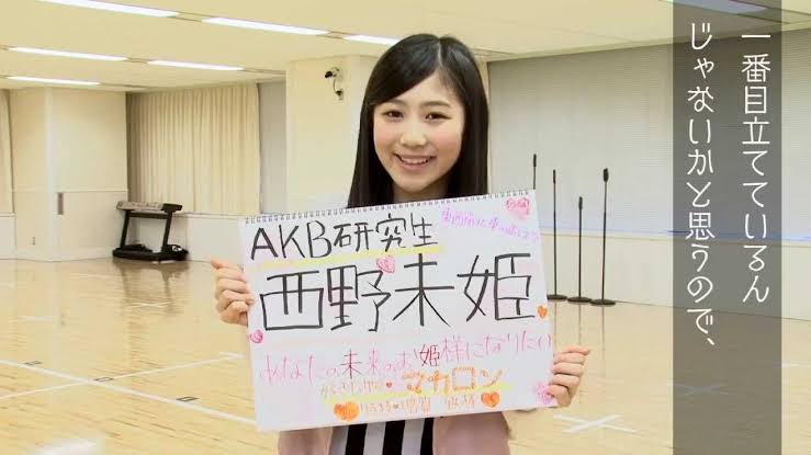 ぬる～い話 7 : AKB48関連画像154