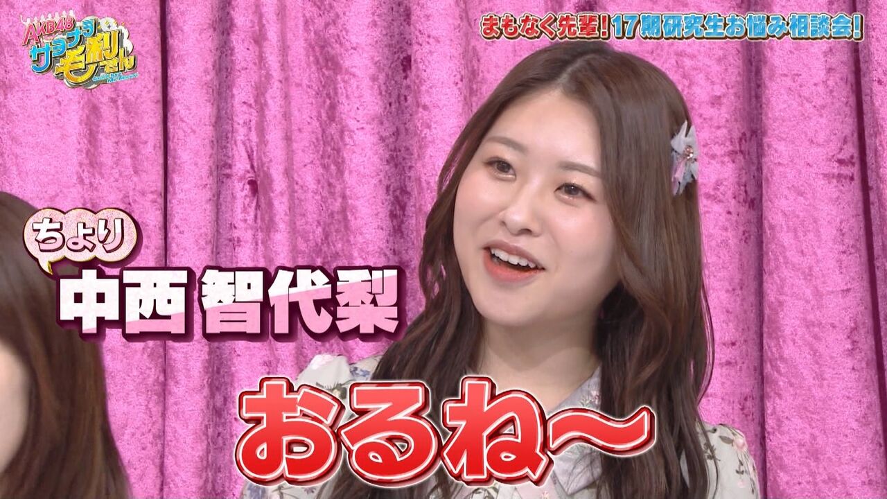 ぬる～い話 7 : AKB48関連画像55