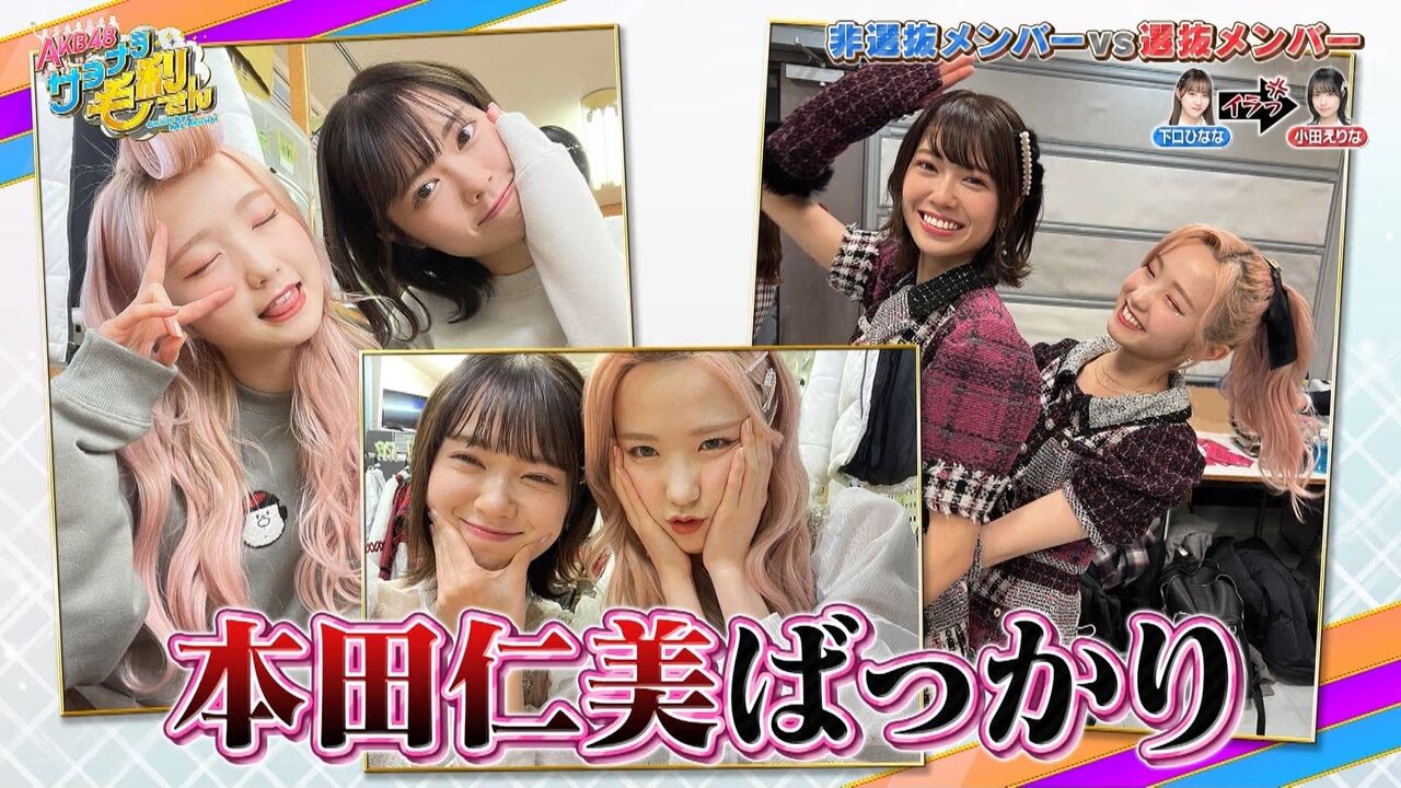 ぬる～い話 7 : AKB48関連画像59