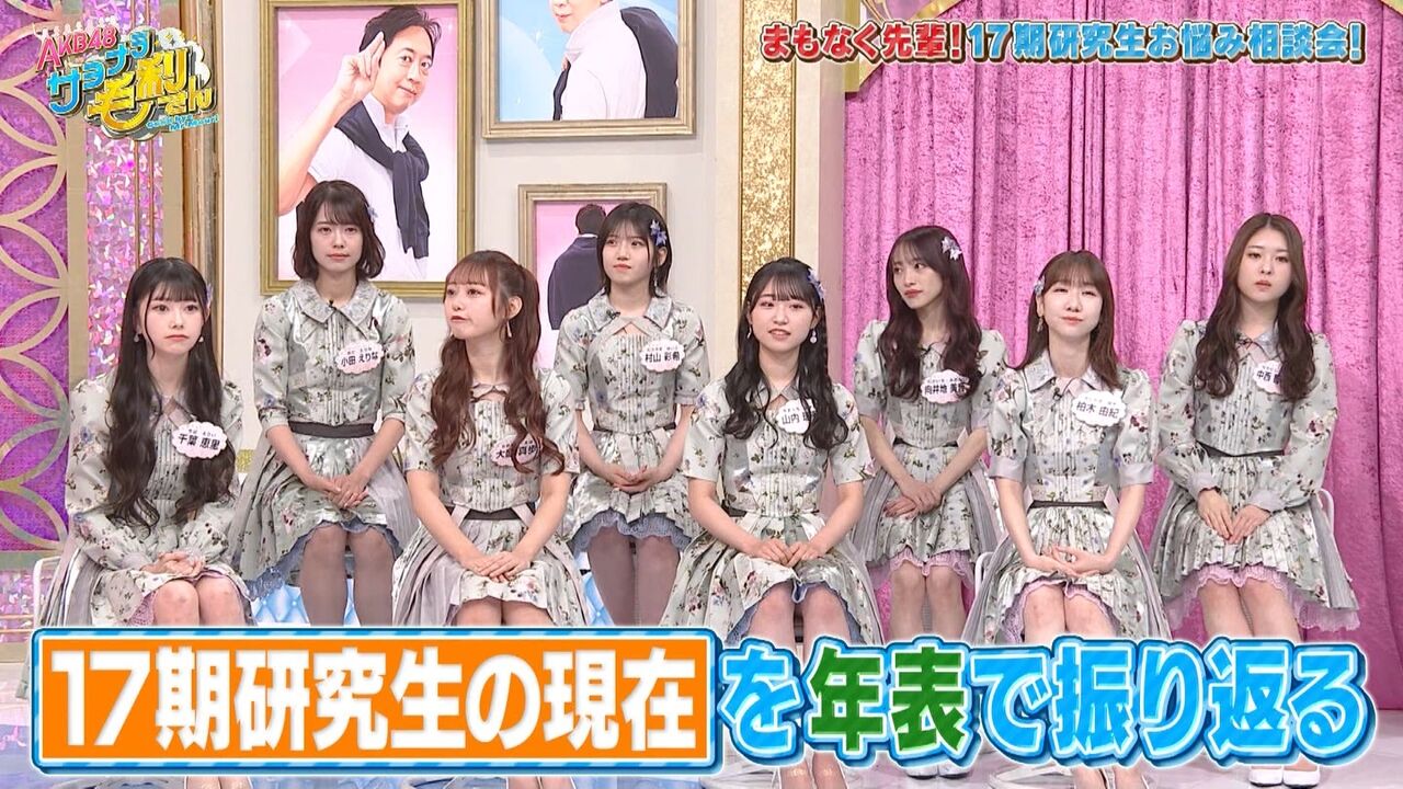 ぬる～い話 7 : AKB48関連画像55