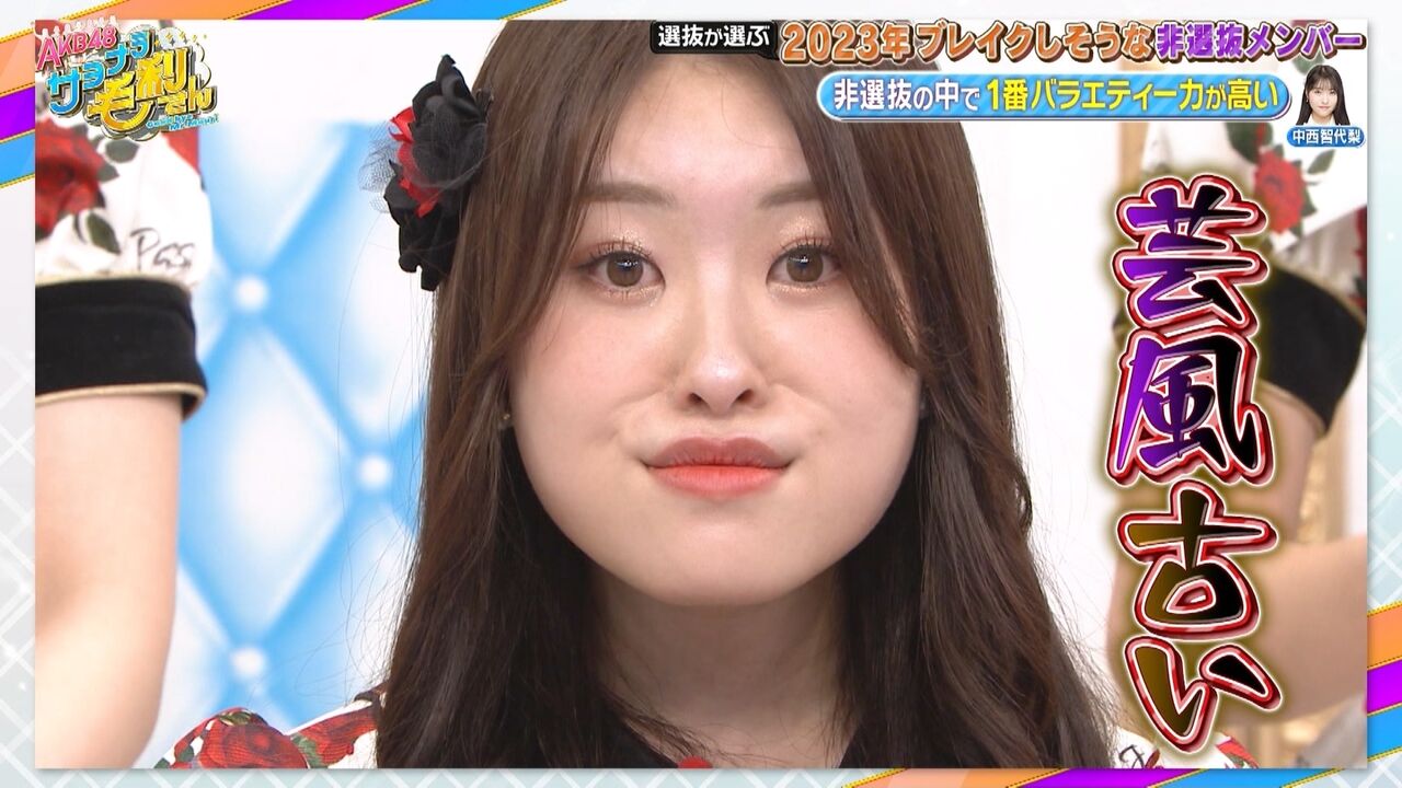 ぬる～い話 7 : AKB48関連画像58