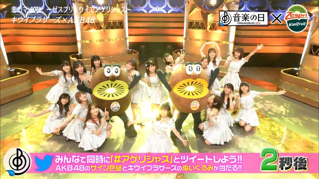 ぬる～い話 8 : 2019年08月03日