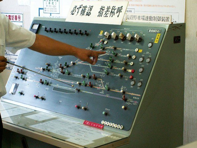 Japanese interlocking systems - DCC, Electrical & Automation - JNS Forum