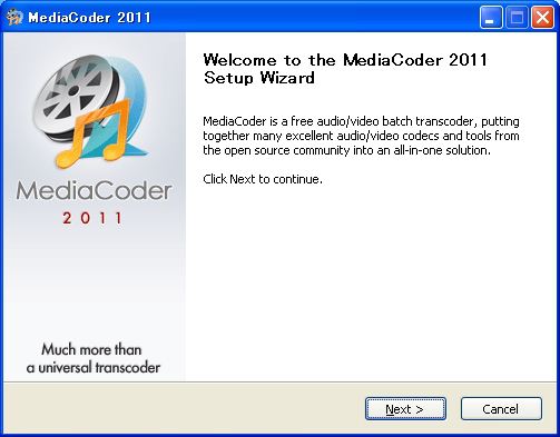 MediaCoder - 導入【ダウンロード・インストール・起動】 方法 : from FREESOFT to PC