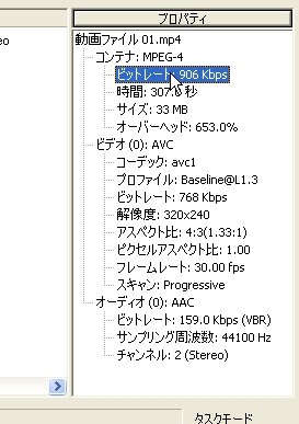 MediaCoder - 使い方【UIプラグインでの動画変換】方法 : from FREESOFT to PC