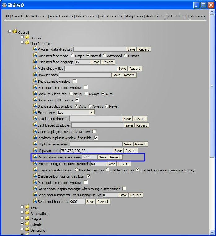 MediaCoder - 導入【ダウンロード・インストール・起動】 方法 : from FREESOFT to PC