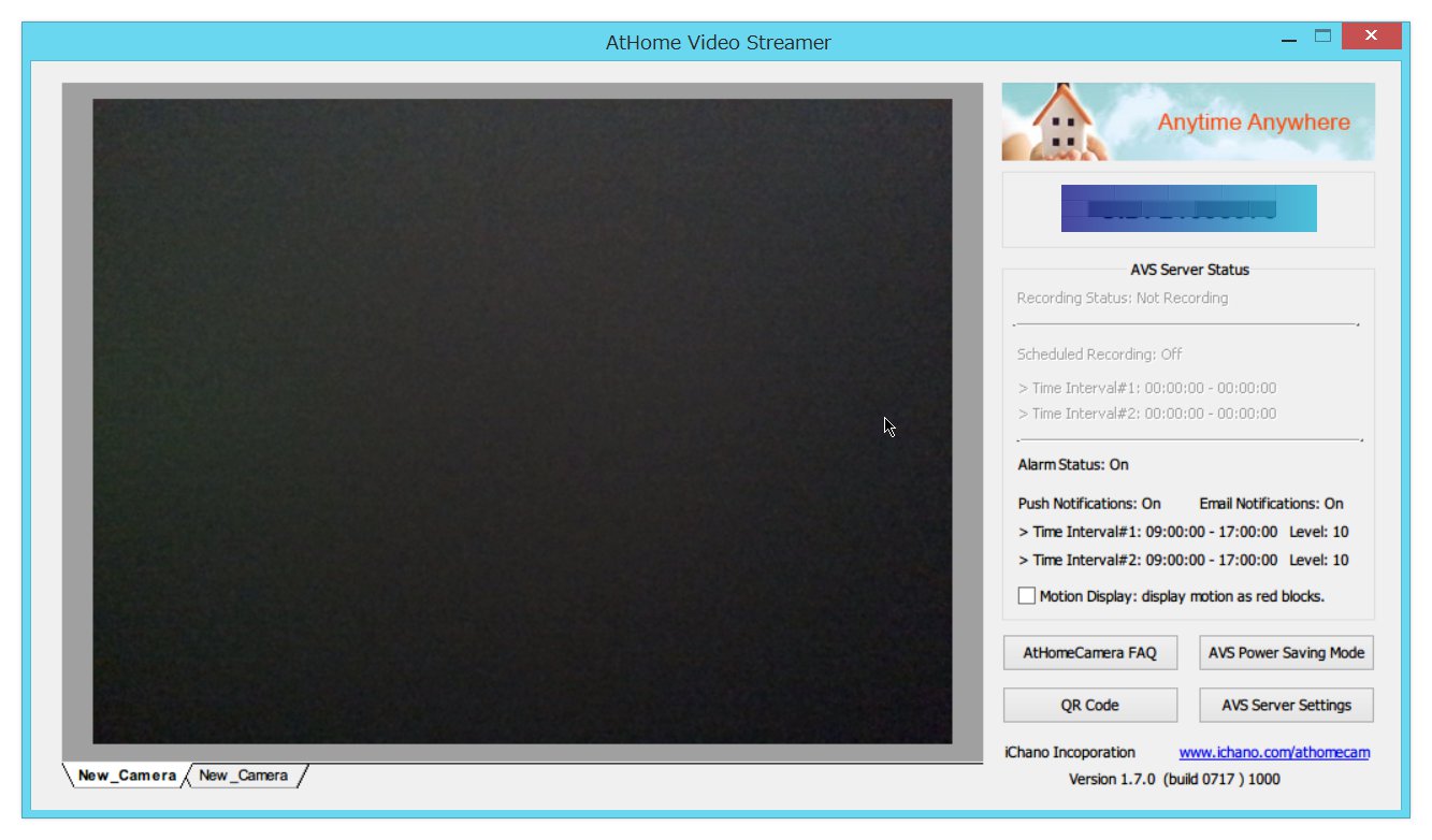 PCを簡単に監視カメラにするアプリ AtHome Camera 使い方 : from FREESOFT to PC