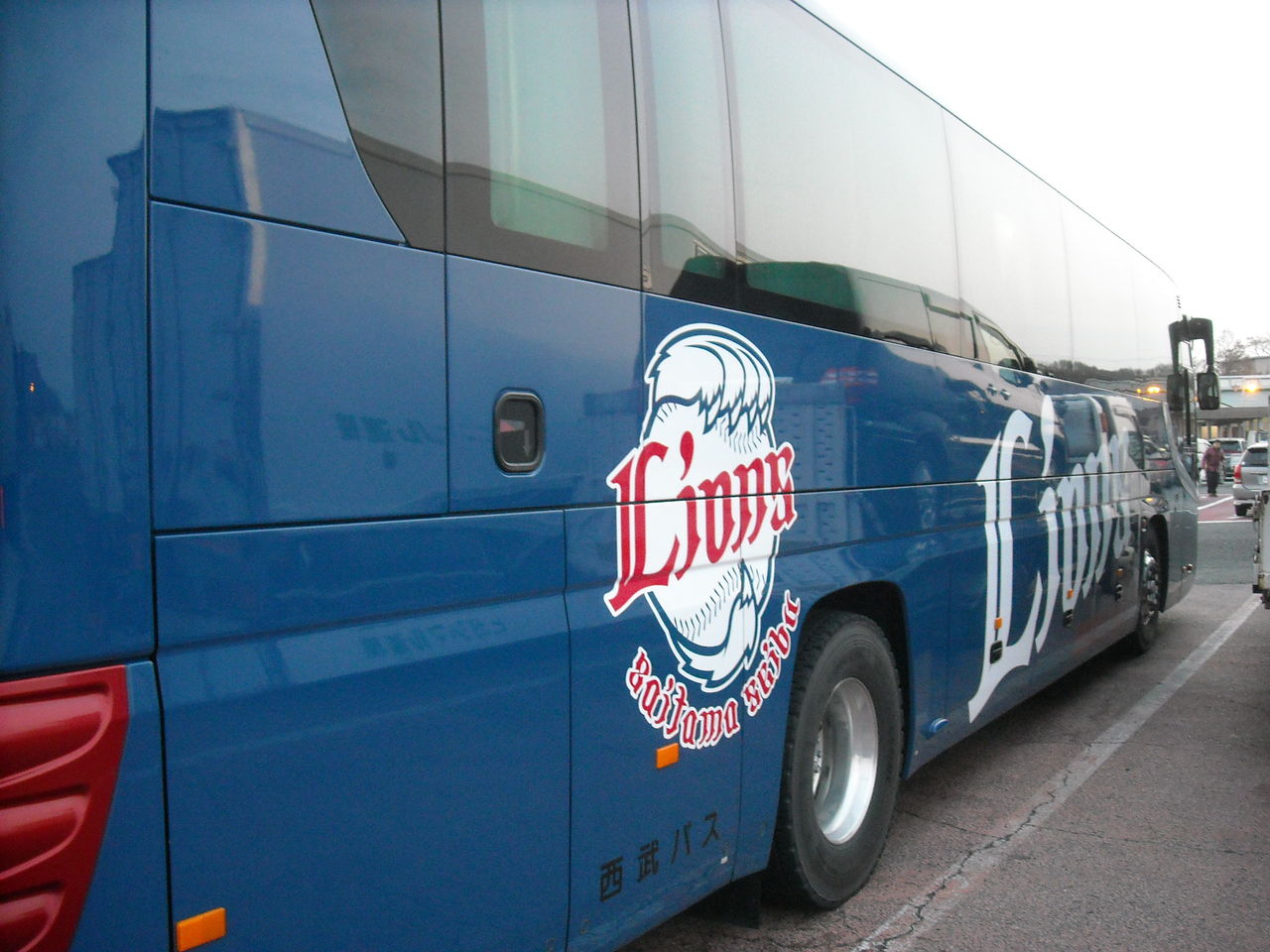 Lions Express 高速バス 降車 : o2のとほほ -Blog-