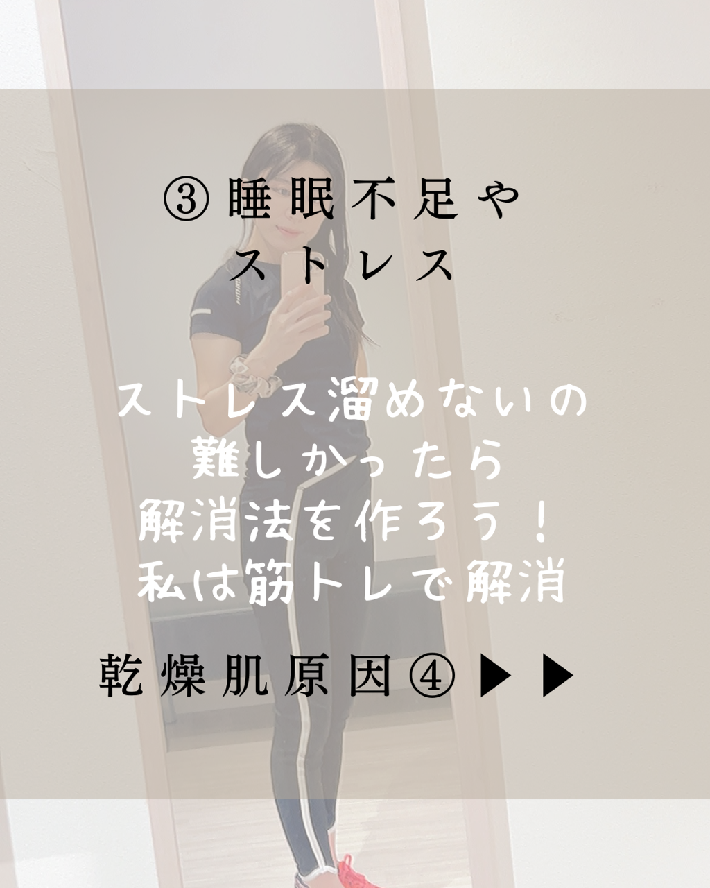 Private salon rejuvena