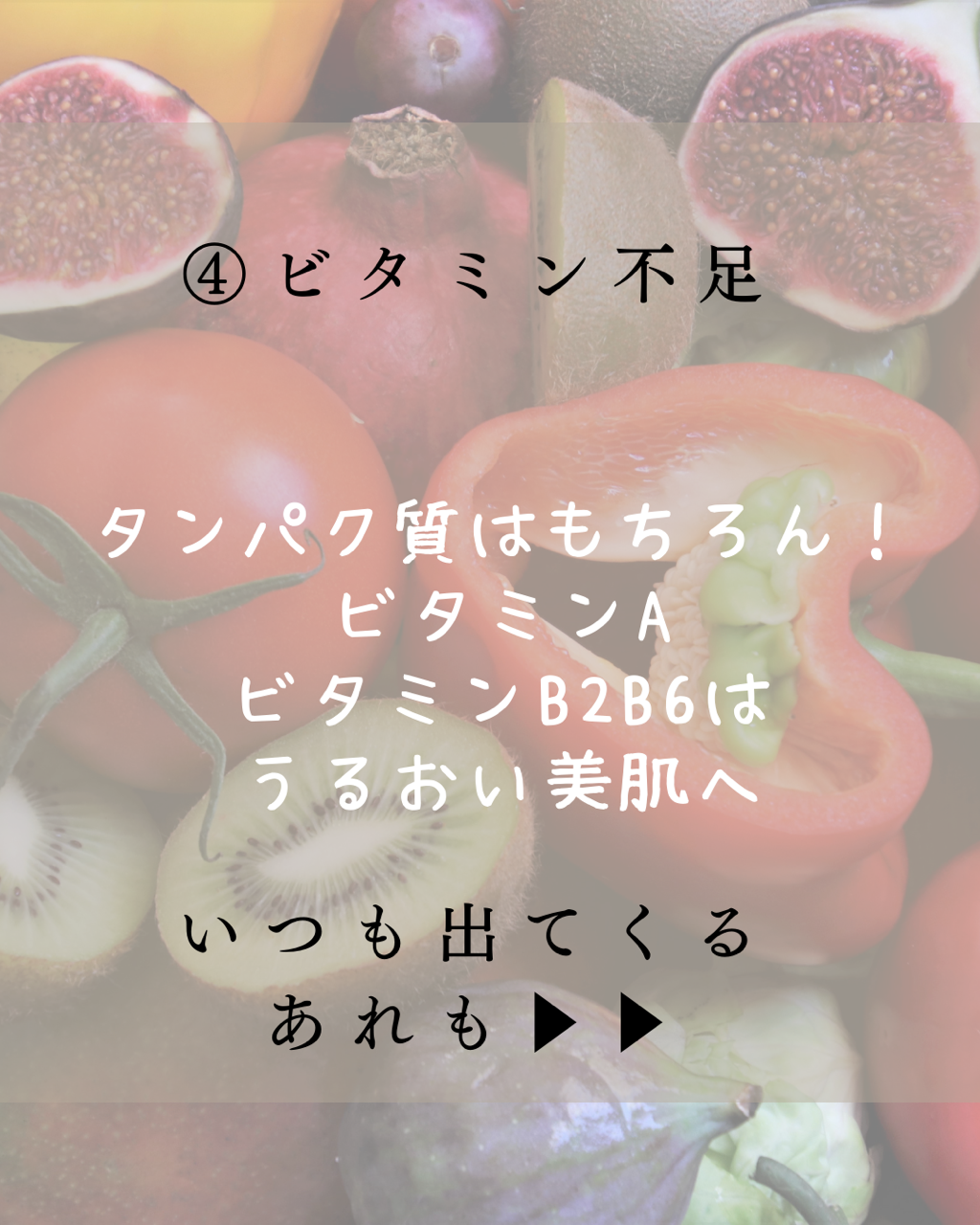 Private salon rejuvena