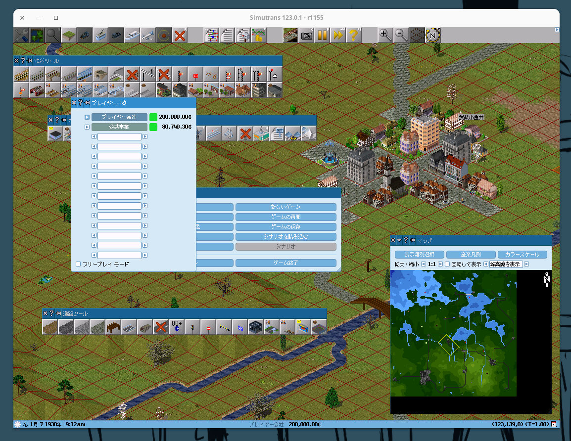 [006] GAME Simutrans : トホホLIFE@ocaca-ume