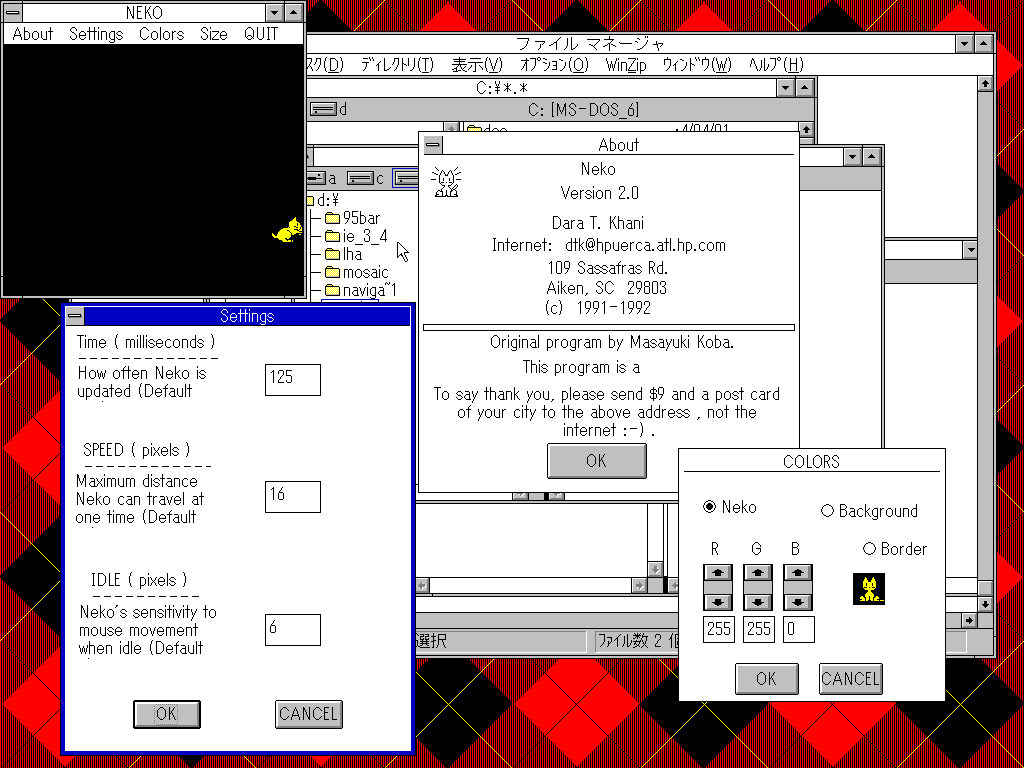 [001] Neko（ねこ）デスクトップアクセサリー : トホホLIFE@ocaca-ume