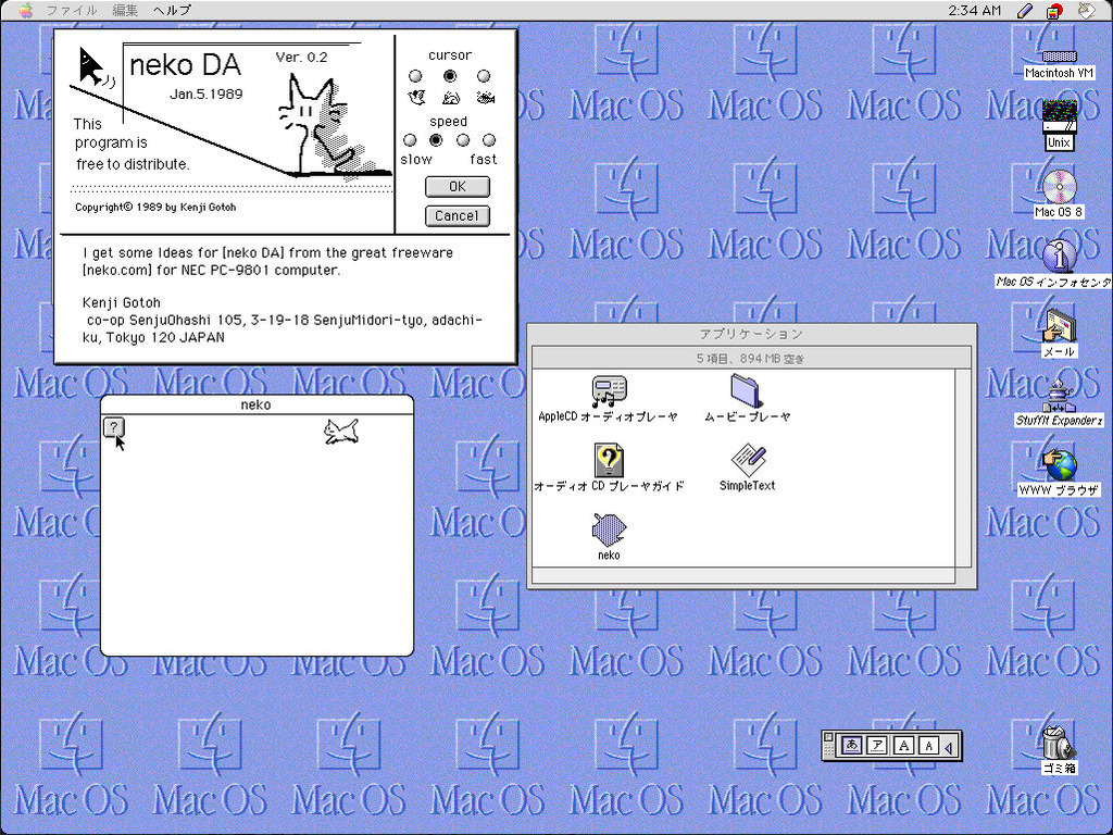 [001] Neko（ねこ）デスクトップアクセサリー : トホホLIFE@ocaca-ume