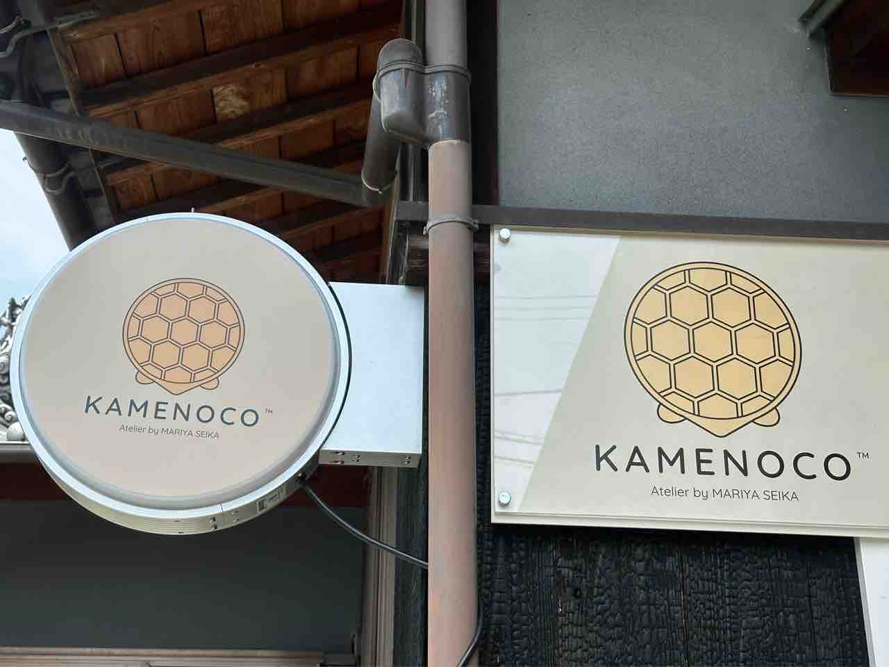 【開店’25】松山市南高井町の台湾パンケーキ専門店「KAMENOCO」で味わう、ふわふわ×おしゃれなテイクアウトスイーツ : 中予(愛媛)つーしん