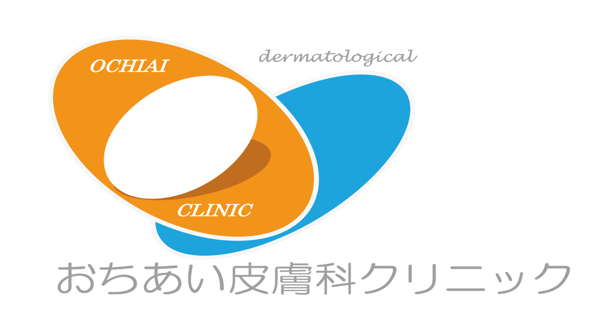 工夫。。。。 : 八千代緑が丘皮フ科専門医 おちあい皮膚科クリニック