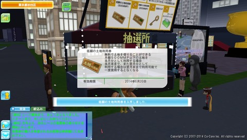 2014年04月 : 小田 金具のMeet－Me生活日記