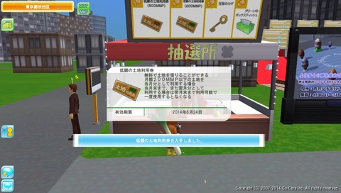 2014年04月 : 小田 金具のMeet－Me生活日記