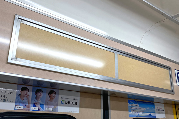 木目調化粧板に見られる色褪せ 小田急3000形の1次車とそれ以外で程度が異なる現象の謎 : Odapedia ～小田急のファンブログ～