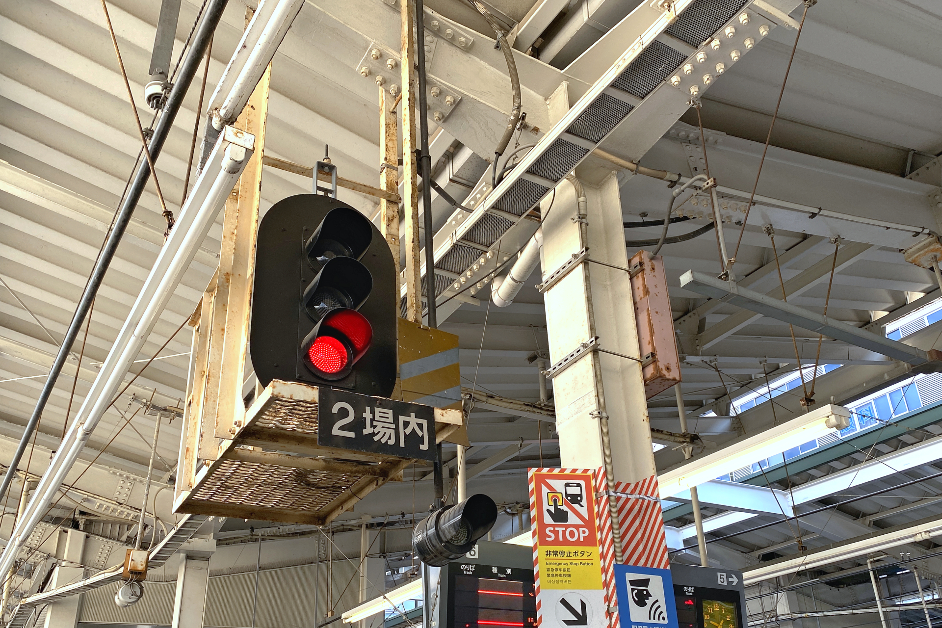 小田急の駅ではなぜホーム上に信号機が設置されているのか : Odapedia ～小田急のファンブログ～