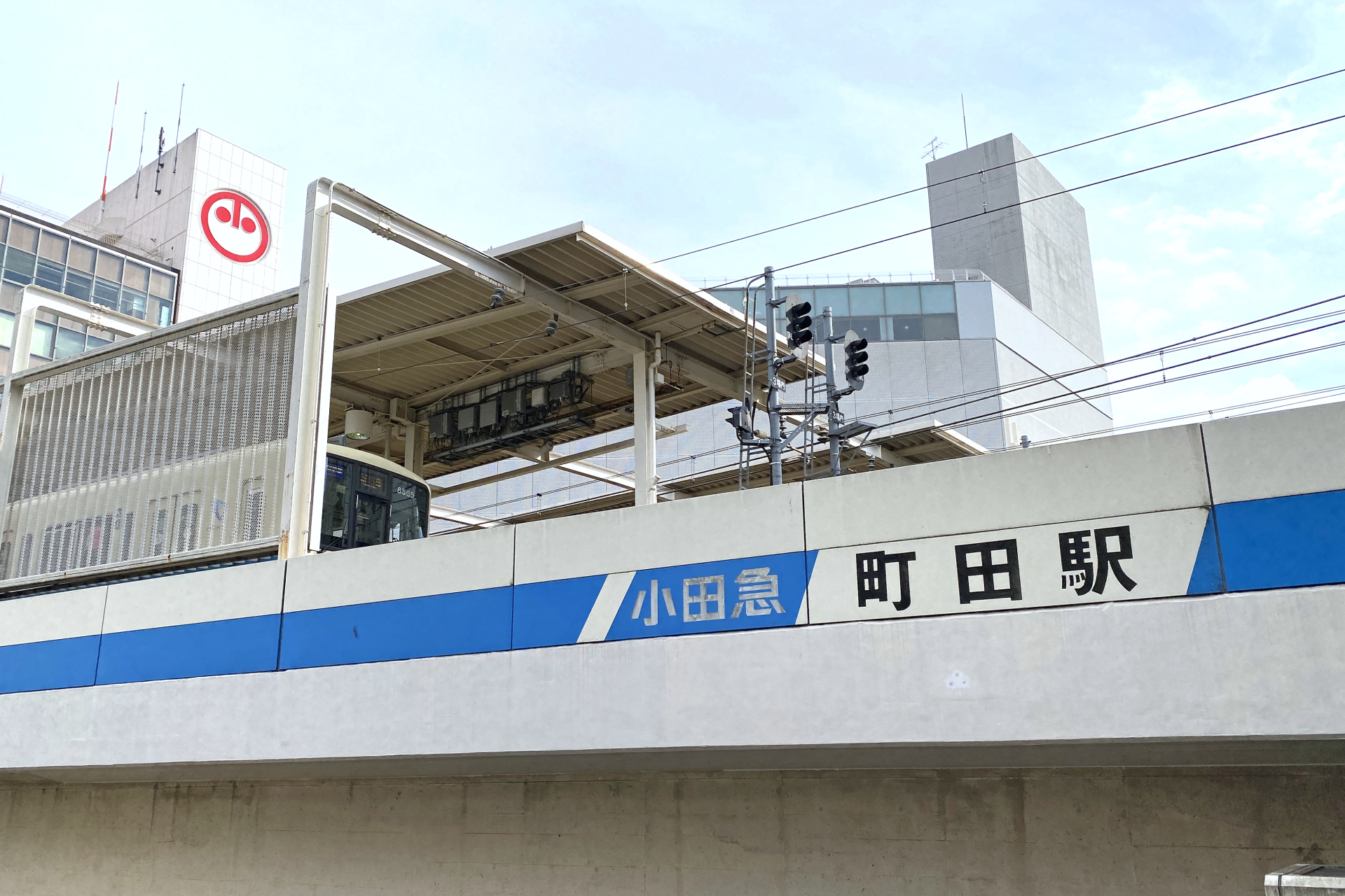 いつから使われていたのか 小田急の町田駅に残る懐かしい旧デザインのロゴ : Odapedia ～小田急のファンブログ～