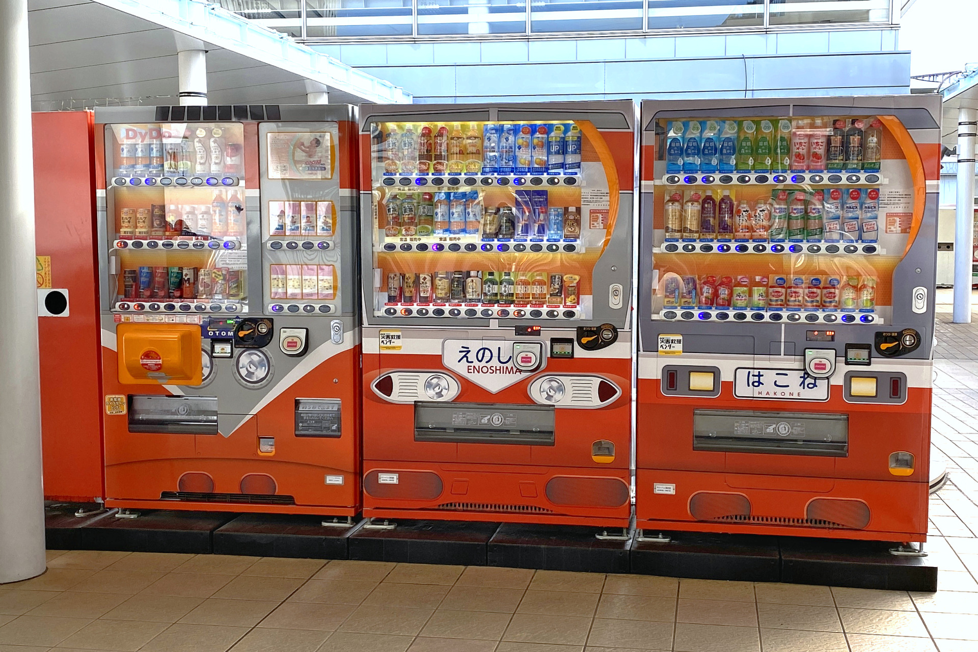 小田急の海老名駅ではどこにロマンスカーの姿をした自動販売機が設置されているのか : Odapedia ～小田急のファンブログ～