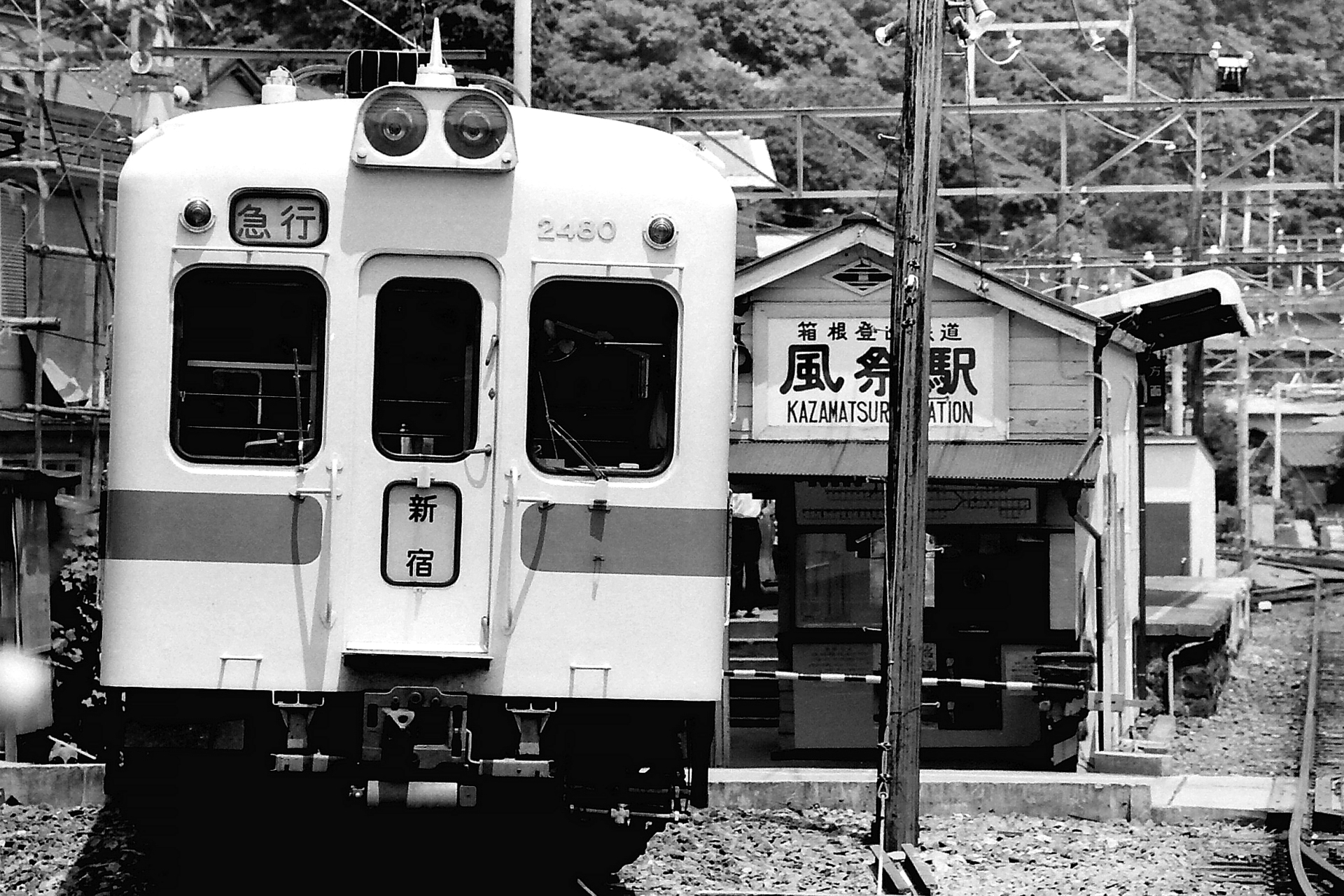 小田急2400形全編成ガイド：2479F : Odapedia ～小田急のファンブログ～