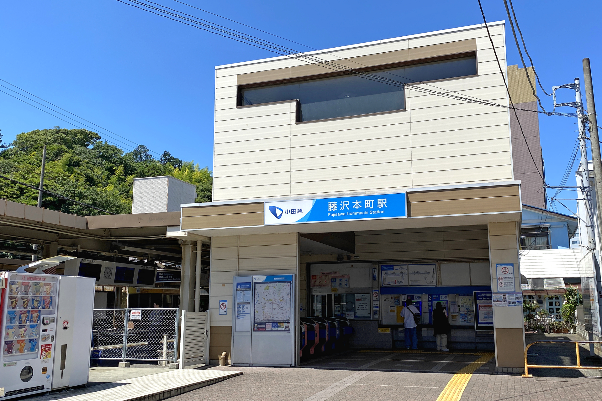 小田急江ノ島線全駅ガイド：藤沢本町駅 : Odapedia ～小田急のファンブログ～