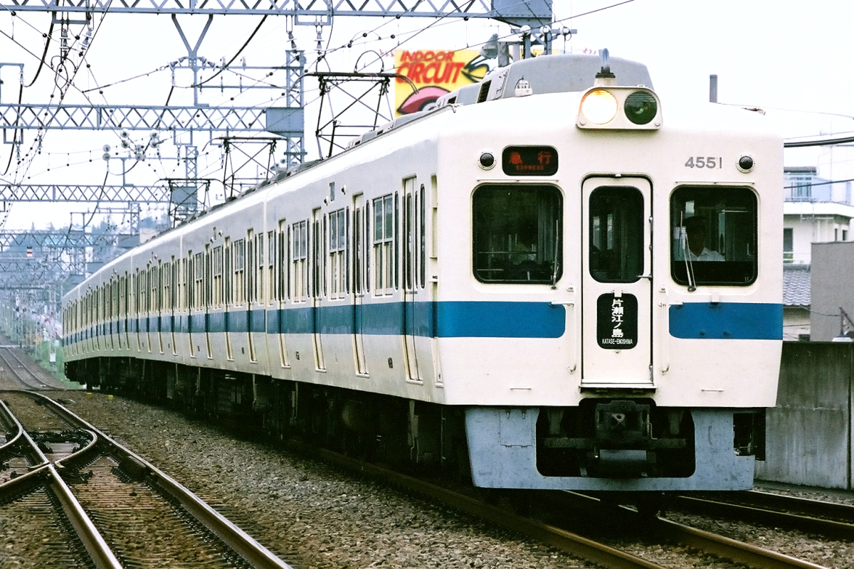 小田急4000形の江ノ島線内急行 : Odapedia ～小田急のファンブログ～