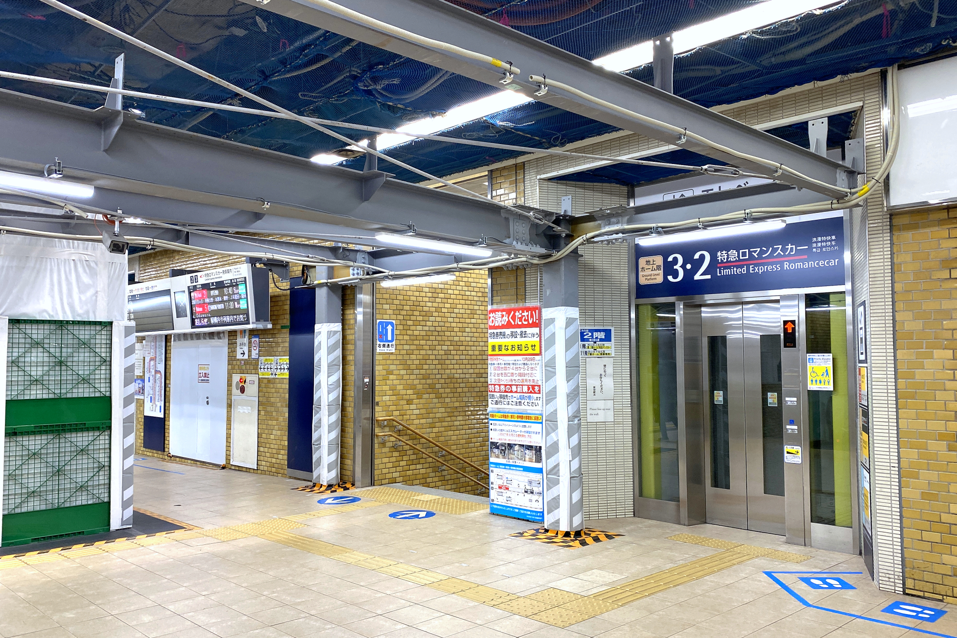 小田急の新宿駅南口改札内にも仮設の屋根らしき鋼体が出現 : Odapedia ～小田急のファンブログ～