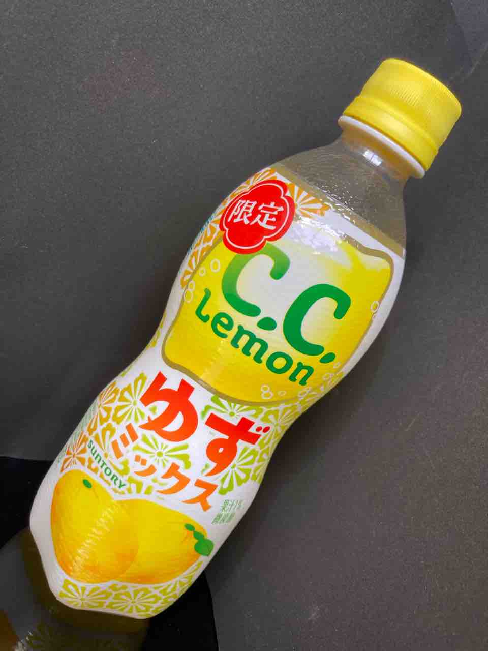 2592杯目 口いっぱいにゆずの香りが充満するCCレモン！とろみのある強い甘味と軽い酸味！微炭酸より刺激的な炭酸！静かに香りと味が広がる ...