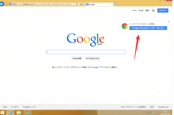 Windows8無線LANでインターネットに接続について : office2021のblog