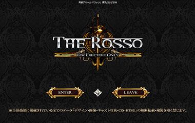 THE ROSSO(高級デリヘル/渋谷)「中島杏(23)」大企業の受付にいそうな清楚系美女と即プレイ。おとなしそうな見た目からは想像できない ...