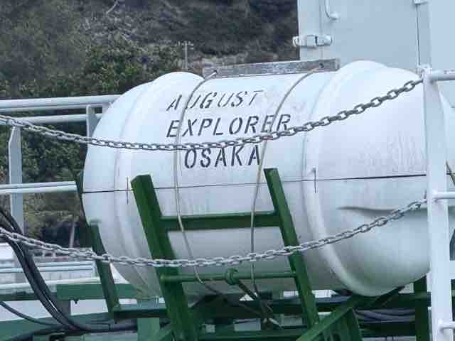 AUGUST EXPLORERが入港 : 小笠原父島 オガツアーのブログ3