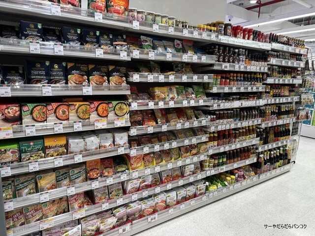 【フジスーパー5号店・UFM Fuji Super】 at Sukhumvit Soi24 ～スクンビット偶数側にフジスーパーができました ...