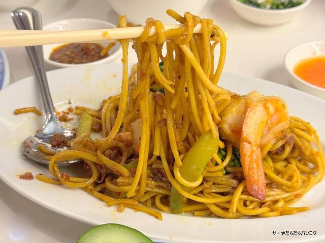 【Baytong Chicken Rice ベートンチキンライス】 at Phahonyothin soi 9 ～タイ南部ヤラー県高級ベートン ...