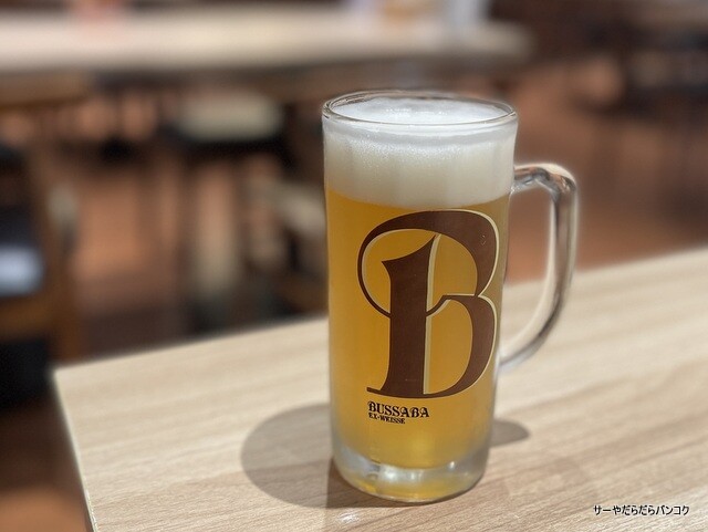 【パ】 生パスタ専門店 Namnam Pasta and Tapas ナムナムパスタアンドタパス at RQ49Mall : サーヤのバンコク ...