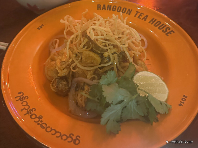 【Rangoon Tea House Bangkok ラングーンティーハウス】 at Sukhumvit Soi36 ～ヤンゴンからやってきた ...