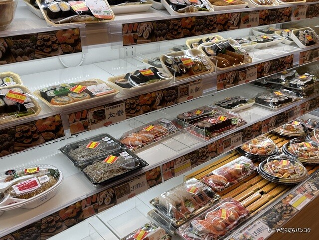 【フジスーパー5号店・UFM Fuji Super】 at Sukhumvit Soi24 ～スクンビット偶数側にフジスーパーができました ...