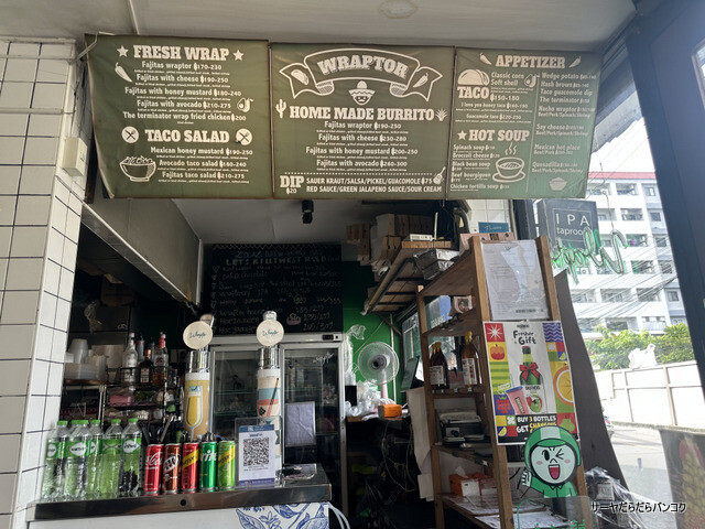 【Wraptor】 at Soi Ari Samphan 2 ～自家製トルティーヤとクラフトビール～ : サーヤのバンコクだらだら日記 ...
