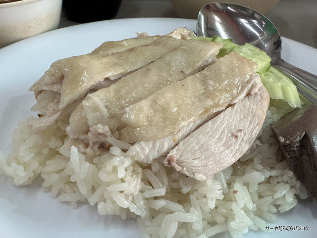 【Je Aoun Chicken Rice カオマンガイ】 at BTS Sena Nikhom駅近く ～創業40年、24時間営業のカオマン ...