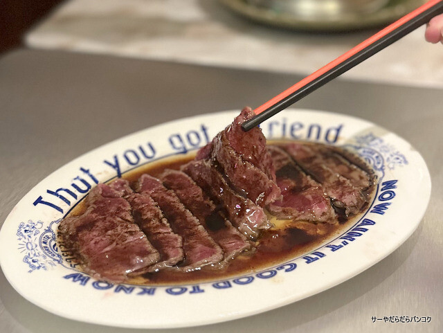 【RUAY MITR Ekkamai ルアイミット エカマイ】 at Sukhumvit soi61 ～ミシュラン掲載スパニガーグループの新形態レストラン～ : サーヤのバンコクだらだら日記 ...