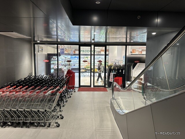 【フジスーパー5号店・UFM Fuji Super】 at Sukhumvit Soi24 ～スクンビット偶数側にフジスーパーができました ...