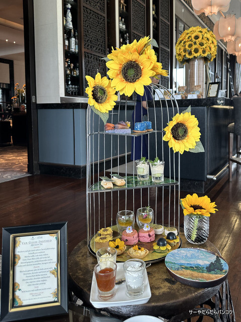 【Van Gogh Afternoon Tea】 at St. Regis Bangkok 12th Floor ～期間限定・ゴッホ ...