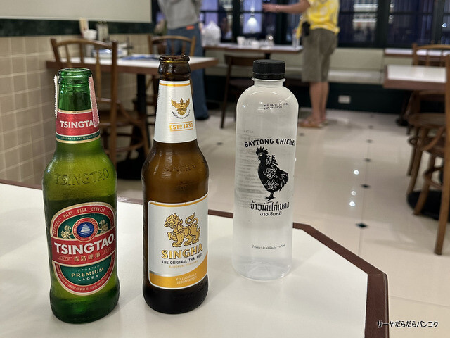 【Baytong Chicken Rice ベートンチキンライス】 at Phahonyothin soi 9 ～タイ南部ヤラー県高級ベートン ...