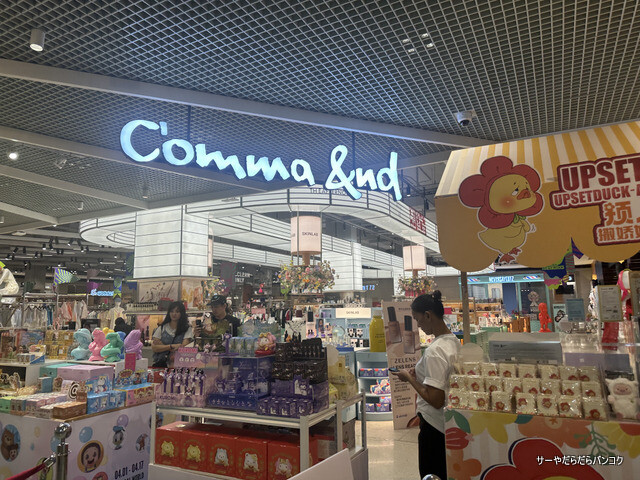 【CENTRAL WORLD セントラルワールド】 at BTSチットロム駅直結 ～2024年度版・ソンクラン期間イベント～ : サーヤの ...